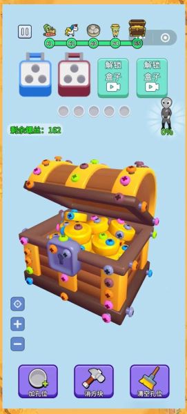 螺丝钉模拟器怎么玩_螺丝钉模拟器下载教程-第1张图片-山城妙识 螺丝钉模拟器怎么玩_螺丝钉模拟器下载教程-第1张图片-山城妙识