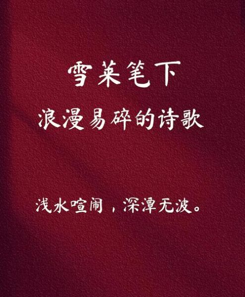 雪莱是谁_雪莱的代表作有哪些-第1张图片-山城妙识 雪莱是谁_雪莱的代表作有哪些-第1张图片-山城妙识