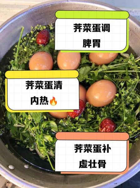 荠菜煮鸡蛋怎么做_荠菜煮鸡蛋的功效-第3张图片-山城妙识 荠菜煮鸡蛋怎么做_荠菜煮鸡蛋的功效-第3张图片-山城妙识