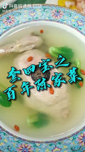 套四宝怎么做_套四宝正宗做法步骤-第3张图片-山城妙识 套四宝怎么做_套四宝正宗做法步骤-第3张图片-山城妙识