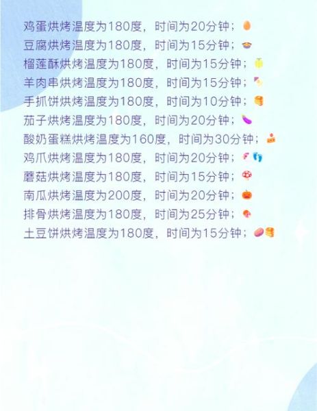 披萨怎么做_披萨烤箱温度时间-第2张图片-山城妙识