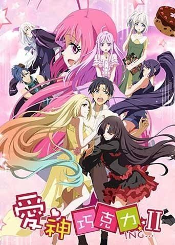 爱神巧克力在线观看_哪里能免费看全集-第1张图片-山城妙识 爱神巧克力在线观看_哪里能免费看全集-第1张图片-山城妙识