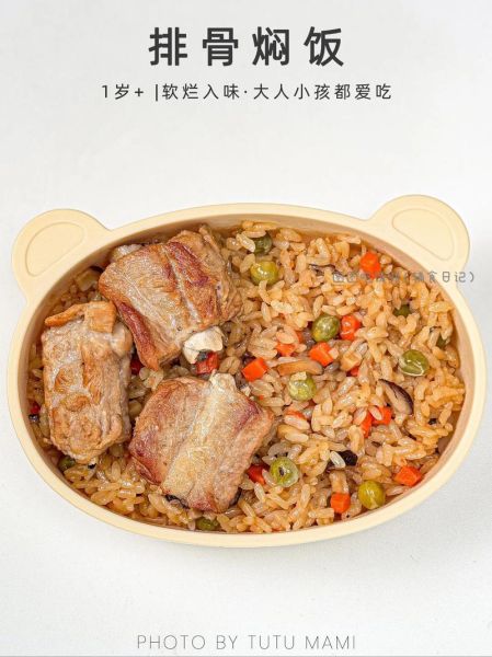 排骨焖饭怎么做_排骨焖饭用生米还是熟米-第3张图片-山城妙识