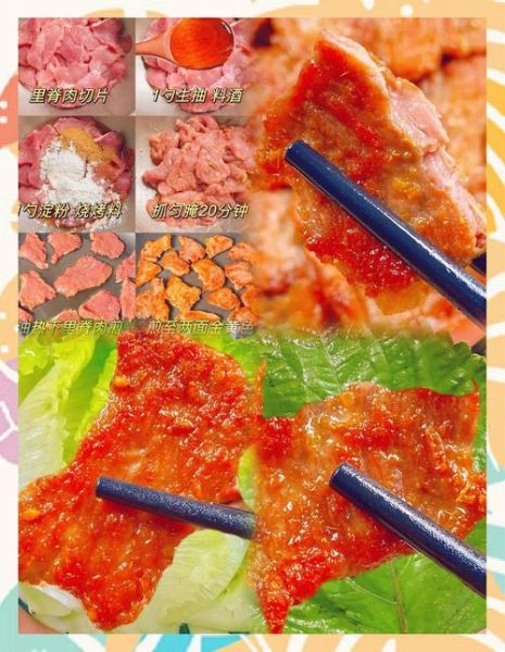 里脊肉片怎么炒才嫩_里脊肉片腌制多久-第2张图片-山城妙识 里脊肉片怎么炒才嫩_里脊肉片腌制多久-第2张图片-山城妙识