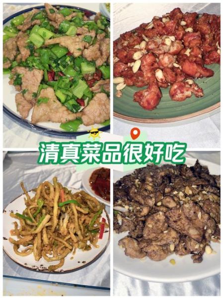 清真菜谱大全带图_适合初学者的清真菜有哪些-第3张图片-山城妙识