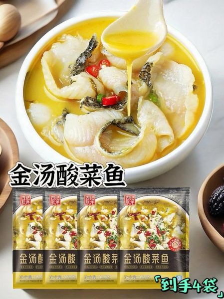 中国十大酸菜鱼品牌有哪些_哪家最好吃-第1张图片-山城妙识