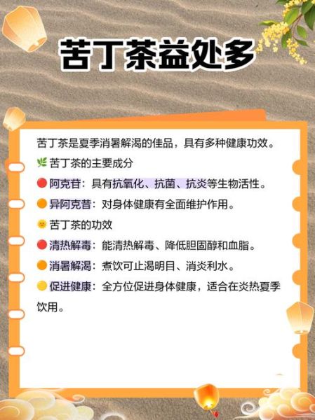 上火了吃什么降火最快_上火了喉咙痛怎么办-第2张图片-山城妙识