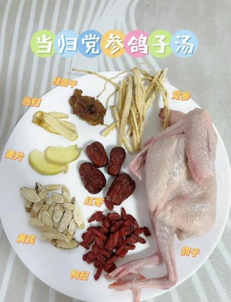 补血补气吃什么好_女人气血虚怎么调理-第2张图片-山城妙识