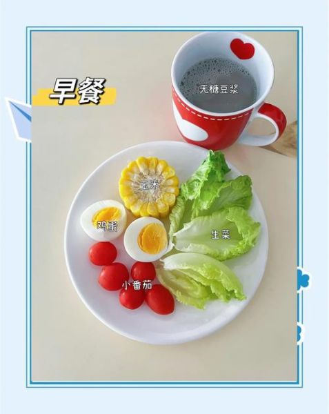 瘦身早餐食谱大全_怎么搭配最减脂-第1张图片-山城妙识 瘦身早餐食谱大全_怎么搭配最减脂-第1张图片-山城妙识