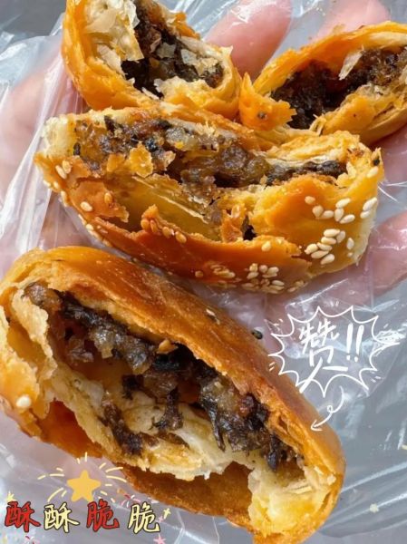 梅干菜烧饼小说全集在哪看_梅干菜烧饼作品顺序-第2张图片-山城妙识