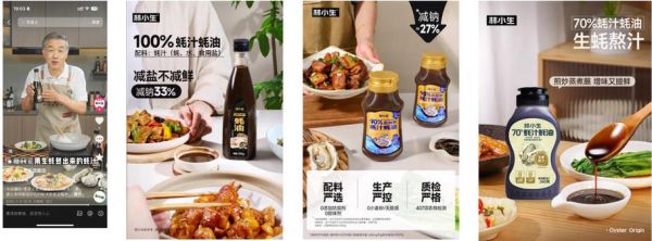 调味品代理加盟费用_如何选品更赚钱-第3张图片-山城妙识