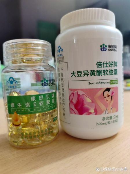 大豆异黄酮哪些人不能吃_服用禁忌有哪些-第1张图片-山城妙识