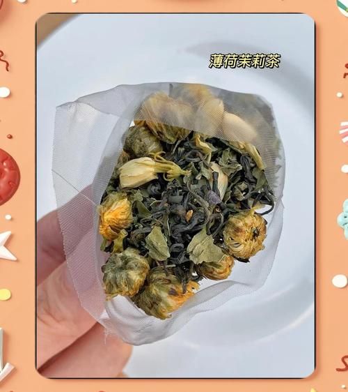 葡萄柚薄荷能减肥吗_葡萄柚薄荷茶怎么喝-第2张图片-山城妙识 葡萄柚薄荷能减肥吗_葡萄柚薄荷茶怎么喝-第2张图片-山城妙识