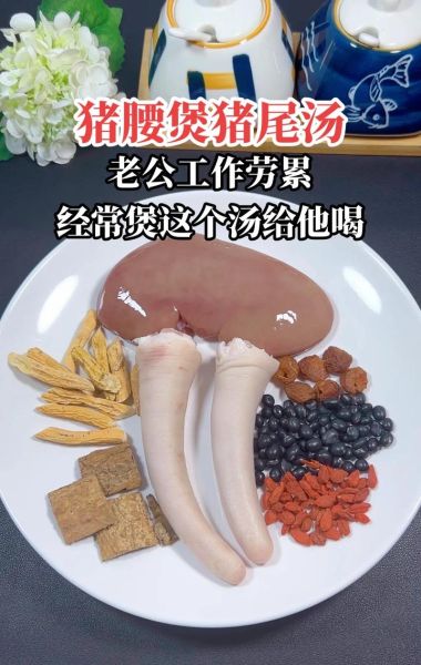 腰花汤怎么做不腥_腰花去腥技巧-第3张图片-山城妙识