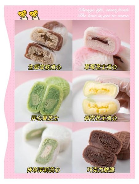 冰皮月饼什么口味好吃_最受欢迎口味推荐-第1张图片-山城妙识 冰皮月饼什么口味好吃_最受欢迎口味推荐-第1张图片-山城妙识