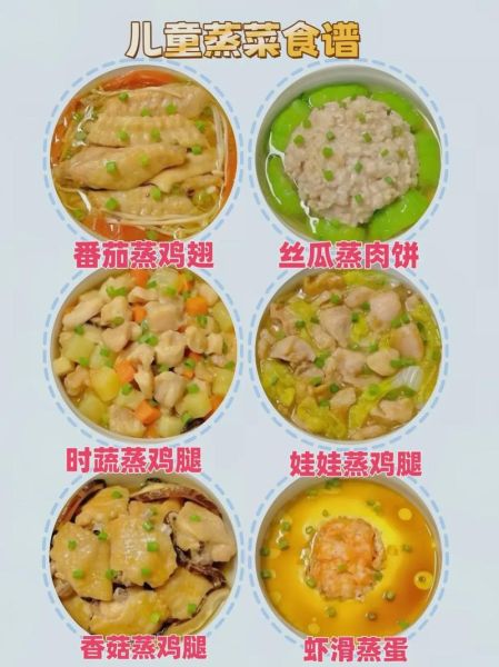 3岁宝宝吃什么饭菜好_如何安排一日三餐-第1张图片-山城妙识 3岁宝宝吃什么饭菜好_如何安排一日三餐-第1张图片-山城妙识
