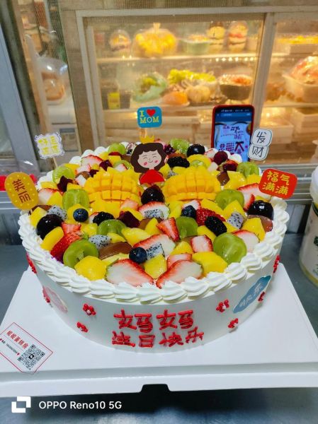 12寸蛋糕多大_够几个人吃-第1张图片-山城妙识 12寸蛋糕多大_够几个人吃-第1张图片-山城妙识