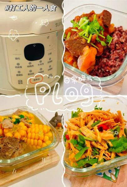 电压力锅可以做什么菜_新手必看-第1张图片-山城妙识