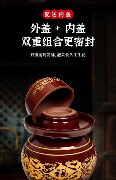 酸菜坛子怎么选_酸菜坛子哪种材质好-第3张图片-山城妙识