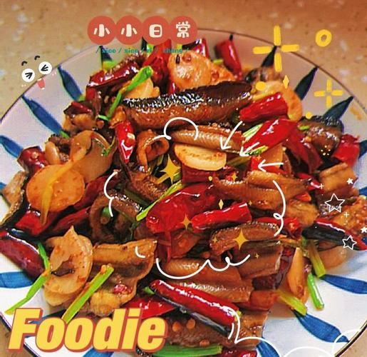 辣椒爆炒黄鳝怎么做_黄鳝去腥技巧-第2张图片-山城妙识