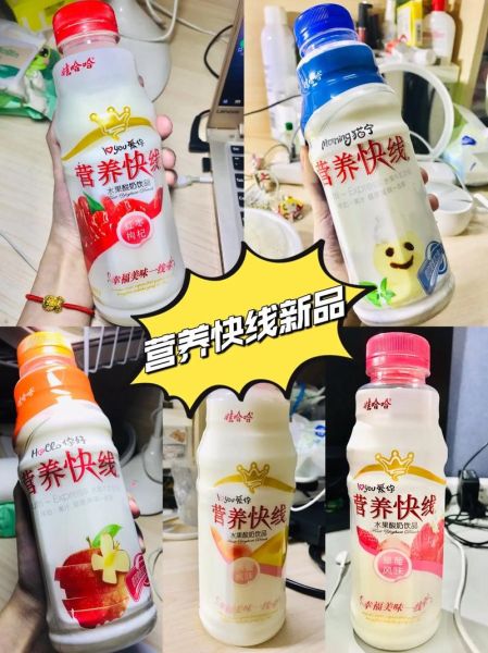 营养快线什么梗_为什么突然火了-第3张图片-山城妙识