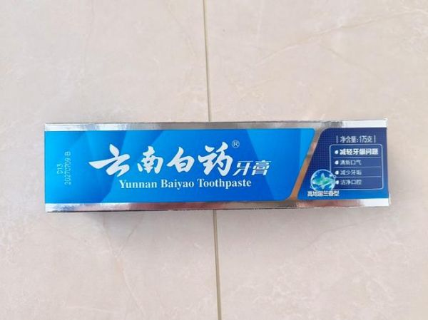 云南白药治胃病效果怎么样_云南白药治胃病真实案例-第3张图片-山城妙识