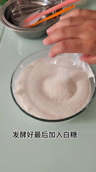 学做米糕用什么米_米糕蒸多久才松软-第2张图片-山城妙识 学做米糕用什么米_米糕蒸多久才松软-第2张图片-山城妙识