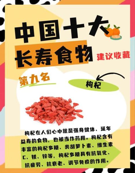 中国十大健康食品有哪些_怎么吃最科学-第3张图片-山城妙识 中国十大健康食品有哪些_怎么吃最科学-第3张图片-山城妙识
