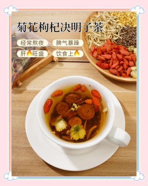 决明子配什么泡水最好_决明子搭配什么喝不伤胃-第1张图片-山城妙识 决明子配什么泡水最好_决明子搭配什么喝不伤胃-第1张图片-山城妙识