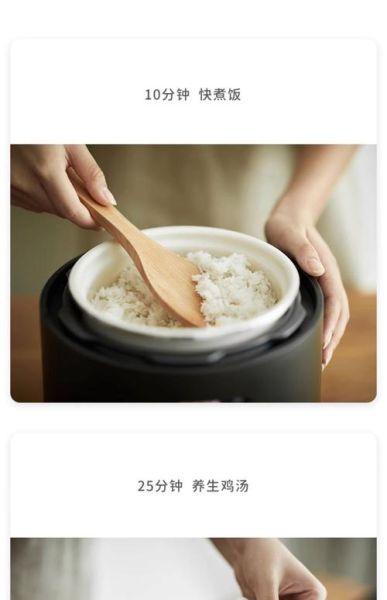 电压力锅煲汤要多久_电压力锅煲汤用什么模式-第1张图片-山城妙识