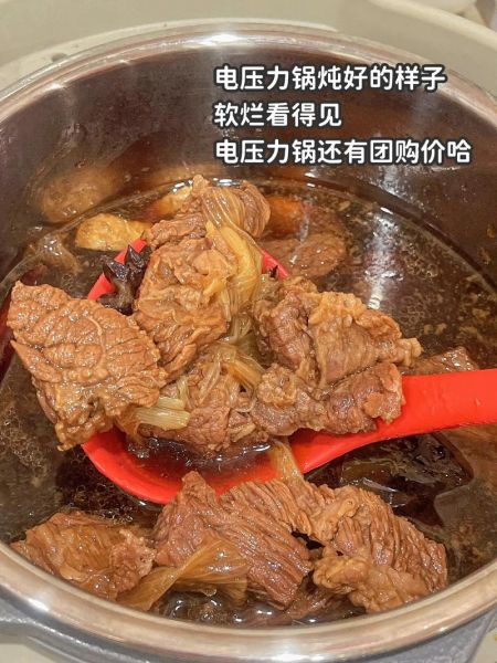 西红柿炖牛腩放什么调料_家常做法调料清单-第1张图片-山城妙识