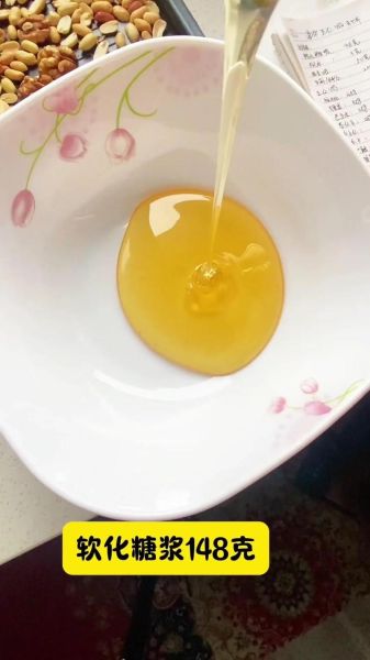 五仁馅料怎么做_传统五仁馅料配方-第2张图片-山城妙识