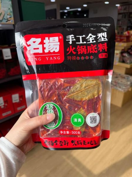 四川十大特产有哪些_送礼选什么最地道-第1张图片-山城妙识