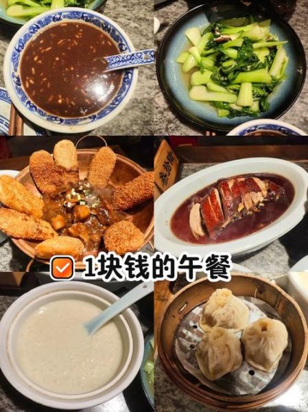 南京大牌档有什么特色菜_南京大牌档人均消费多少钱-第1张图片-山城妙识 南京大牌档有什么特色菜_南京大牌档人均消费多少钱-第1张图片-山城妙识