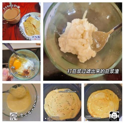 常州豆渣饼是用什么做的_正宗配方揭秘-第3张图片-山城妙识