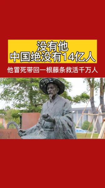 地瓜人是什么_地瓜人怎么来的-第1张图片-山城妙识