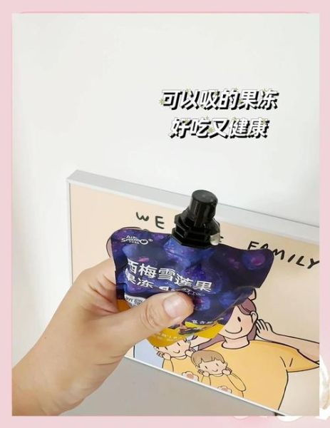 特殊行业果冻是什么_如何辨别真假-第1张图片-山城妙识