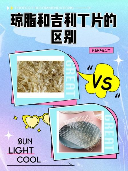 琼脂的危害有哪些_琼脂吃多了会怎样-第3张图片-山城妙识