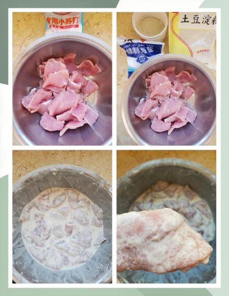 锅包肉怎么热好吃_剩锅包肉加热技巧-第3张图片-山城妙识