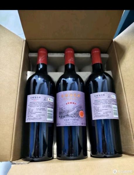 长城干红葡萄酒价格表_多少钱一瓶-第1张图片-山城妙识 长城干红葡萄酒价格表_多少钱一瓶-第1张图片-山城妙识