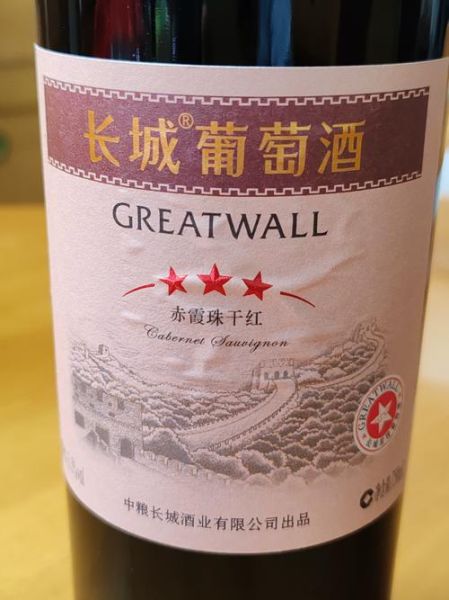 长城干红葡萄酒价格表_多少钱一瓶-第3张图片-山城妙识 长城干红葡萄酒价格表_多少钱一瓶-第3张图片-山城妙识