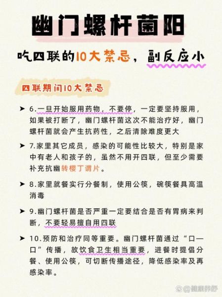 吃了会怎样_吃了有什么副作用-第3张图片-山城妙识 吃了会怎样_吃了有什么副作用-第3张图片-山城妙识