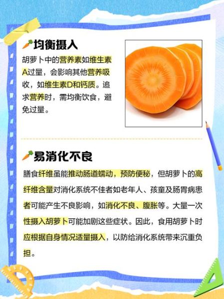 吃了会怎样_吃了有什么副作用-第1张图片-山城妙识 吃了会怎样_吃了有什么副作用-第1张图片-山城妙识