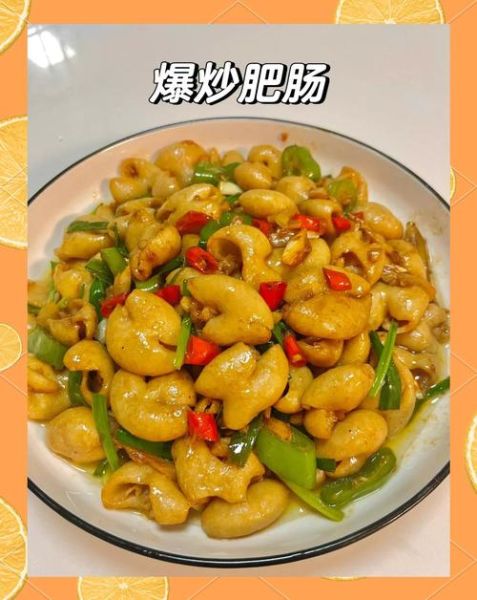 爆炒猪大肠怎么清洗_爆炒猪大肠用什么配料-第2张图片-山城妙识 爆炒猪大肠怎么清洗_爆炒猪大肠用什么配料-第2张图片-山城妙识