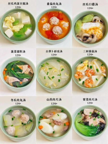 什么汤菜清淡又有营养_家常低油低盐汤菜推荐-第2张图片-山城妙识 什么汤菜清淡又有营养_家常低油低盐汤菜推荐-第2张图片-山城妙识