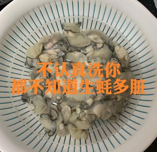 牡蛎内脏怎么去除_牡蛎内脏清理方法-第1张图片-山城妙识