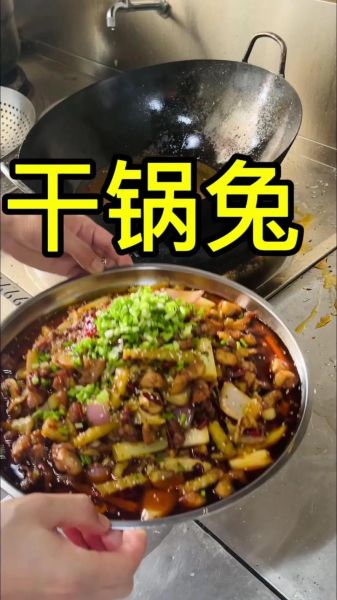 干煸兔肉的家常做法_干煸兔肉怎么做好吃-第1张图片-山城妙识