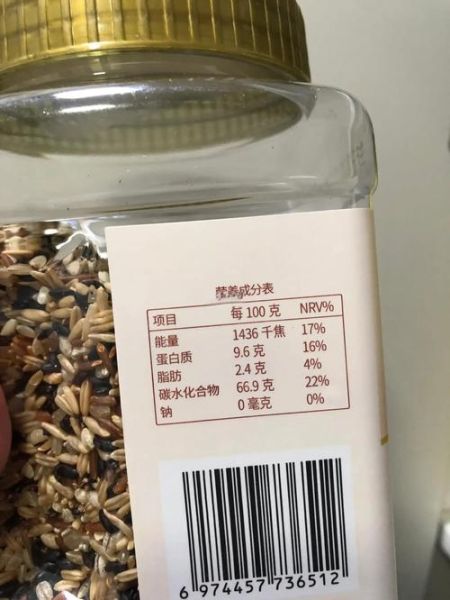 糙米饭和白米饭的区别_糙米饭怎么煮才软-第2张图片-山城妙识 糙米饭和白米饭的区别_糙米饭怎么煮才软-第2张图片-山城妙识