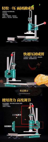玉米饼机器多少钱一台_家用小型玉米饼机价格-第2张图片-山城妙识