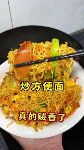 网红炒方便面怎么做_为什么那么好吃-第3张图片-山城妙识 网红炒方便面怎么做_为什么那么好吃-第3张图片-山城妙识